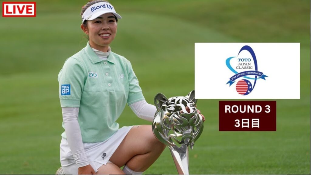 🔴 【ライブ配信】 「TOTOジャパンクラシック2025」 フルゲーム ~ 2025年11月8日(土) - One Stroke Golf